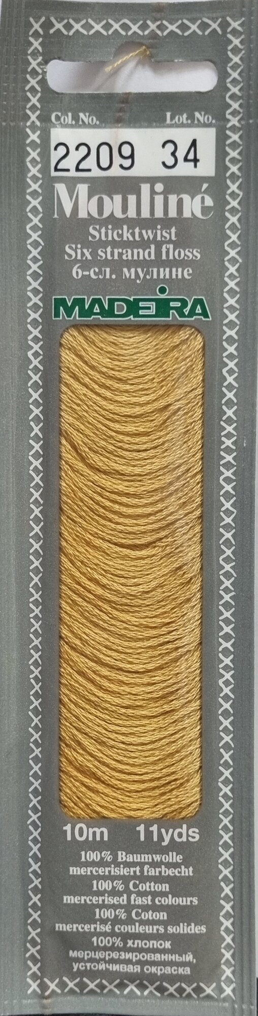 Вышивальные нитки Madeira цвет 2209