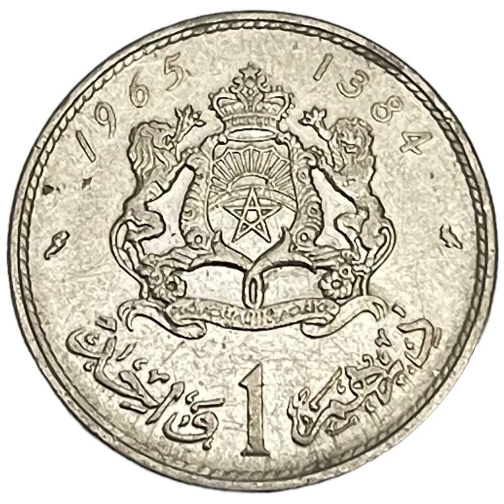 Марокко 1 дирхам 1965 г. (AH 1384)