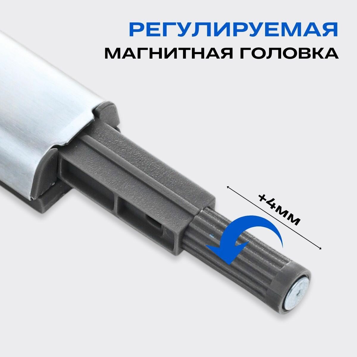 Толкатель мебельный — фото 1