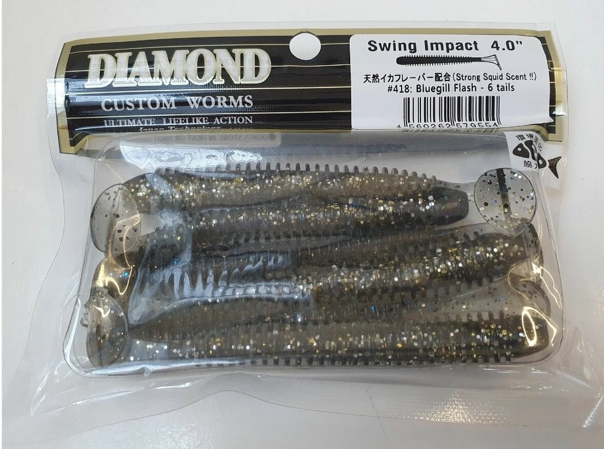 Виброхвосты съедобные Diamond Swing Impact 4" (6шт) 10см цвет 418