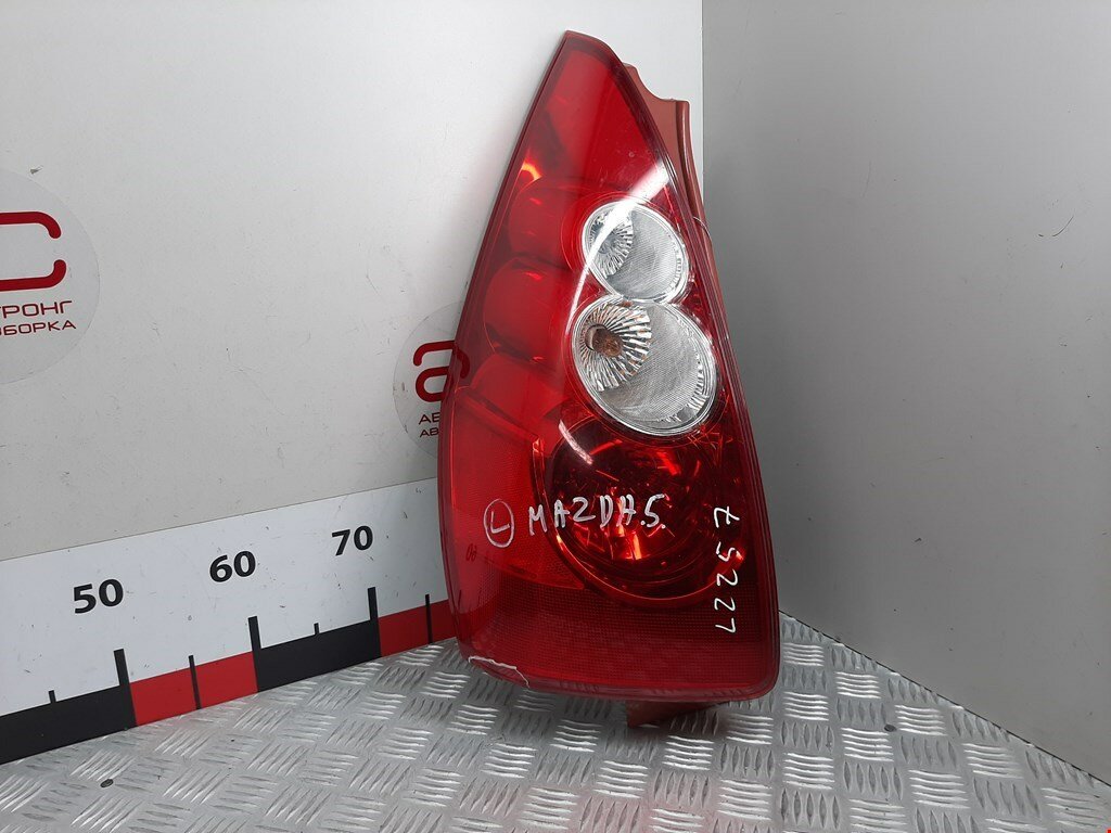Фонарь задний левый Mazda 5 CR C23551160E арт. 226399