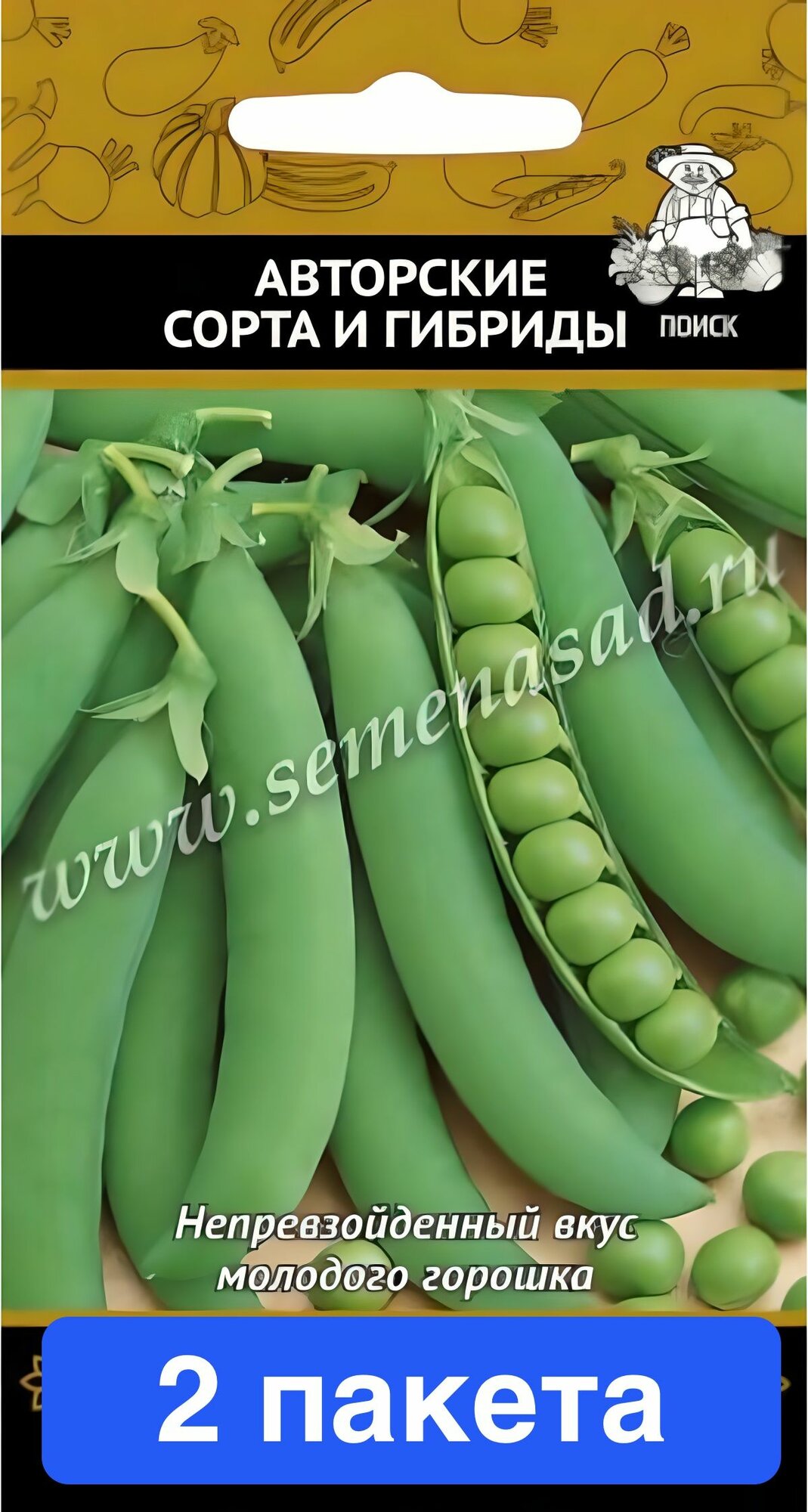 Семена овощей Поиск "Горох овощной Оскар Агро", 10 гр. 2 пакета