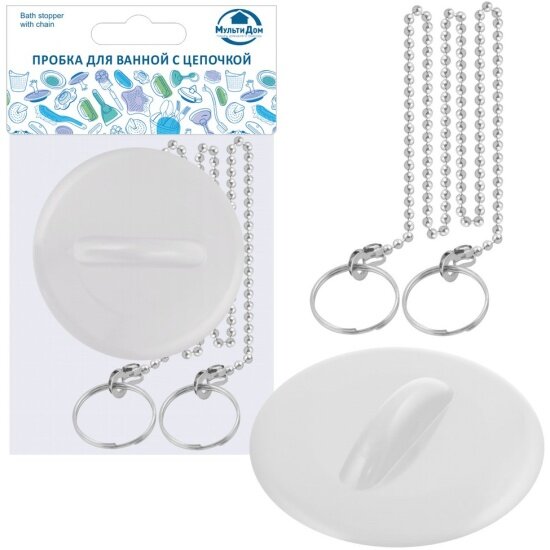 Пробка для ванной с цепочкой "Уайт" Мультидом МГ34-5