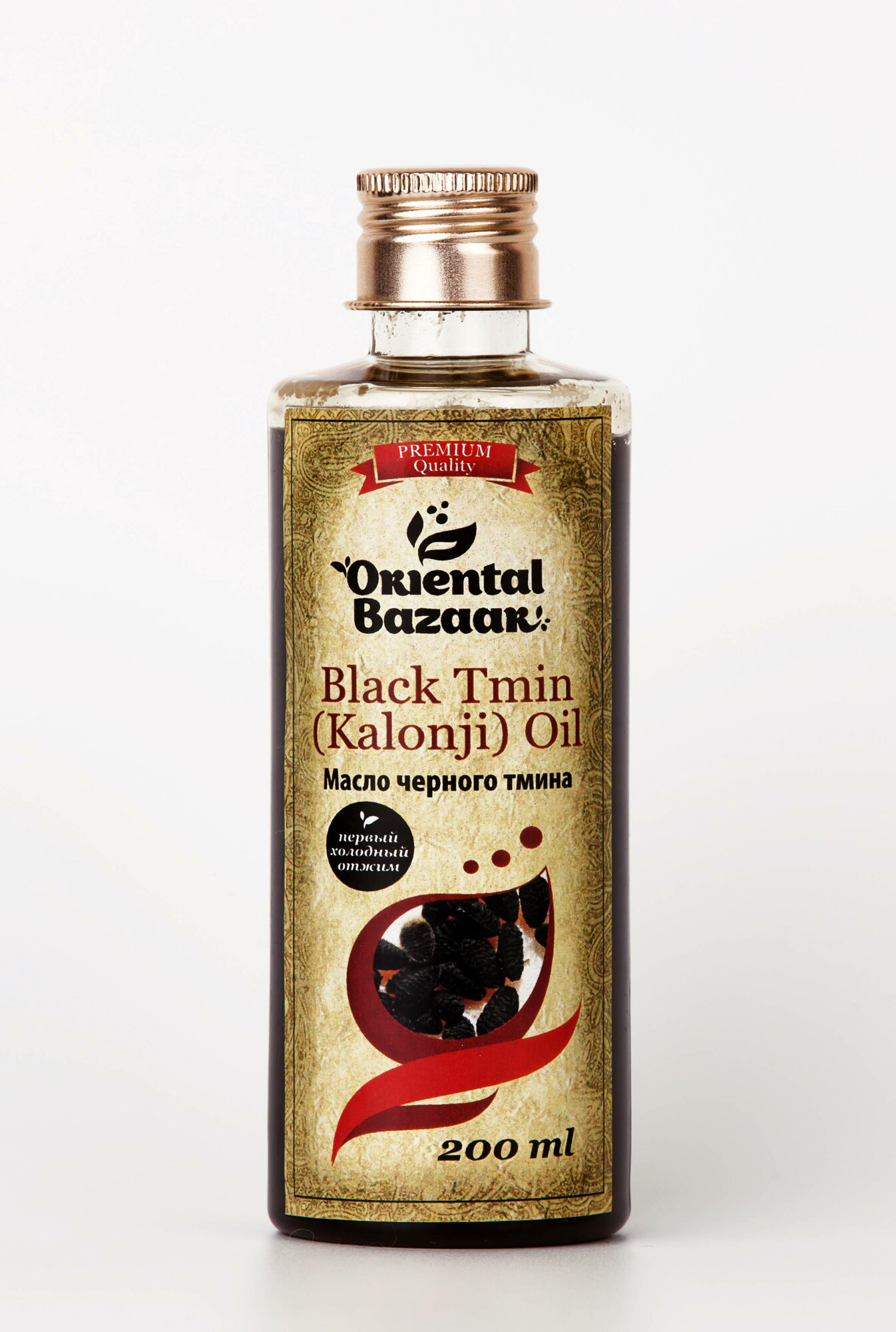 Масло черного тмина/Black Tmin (Kalonji) Oil, 200 ml