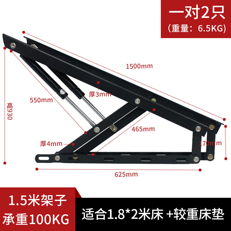 Подъемный гидравлический стержень для двуспальной кровати, телескопический стержень для кровати, газовый пружинный стержень, опорный стержень для татами, подъемник для высокой кровати, опора для кровати