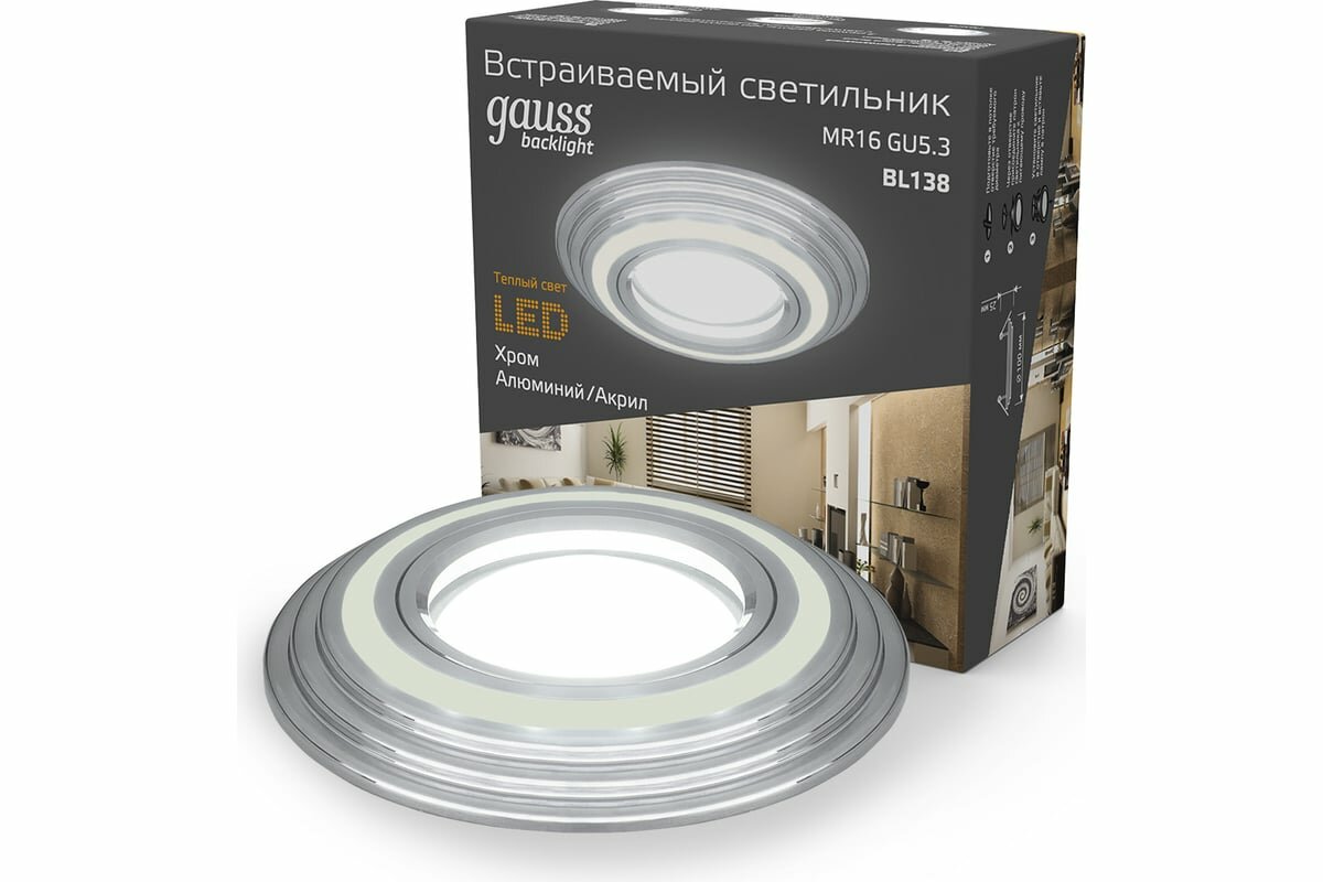 Gauss Backlight круглый светильник хром GU5.3 3W LED 3000K SQ BL138 для интерьера
