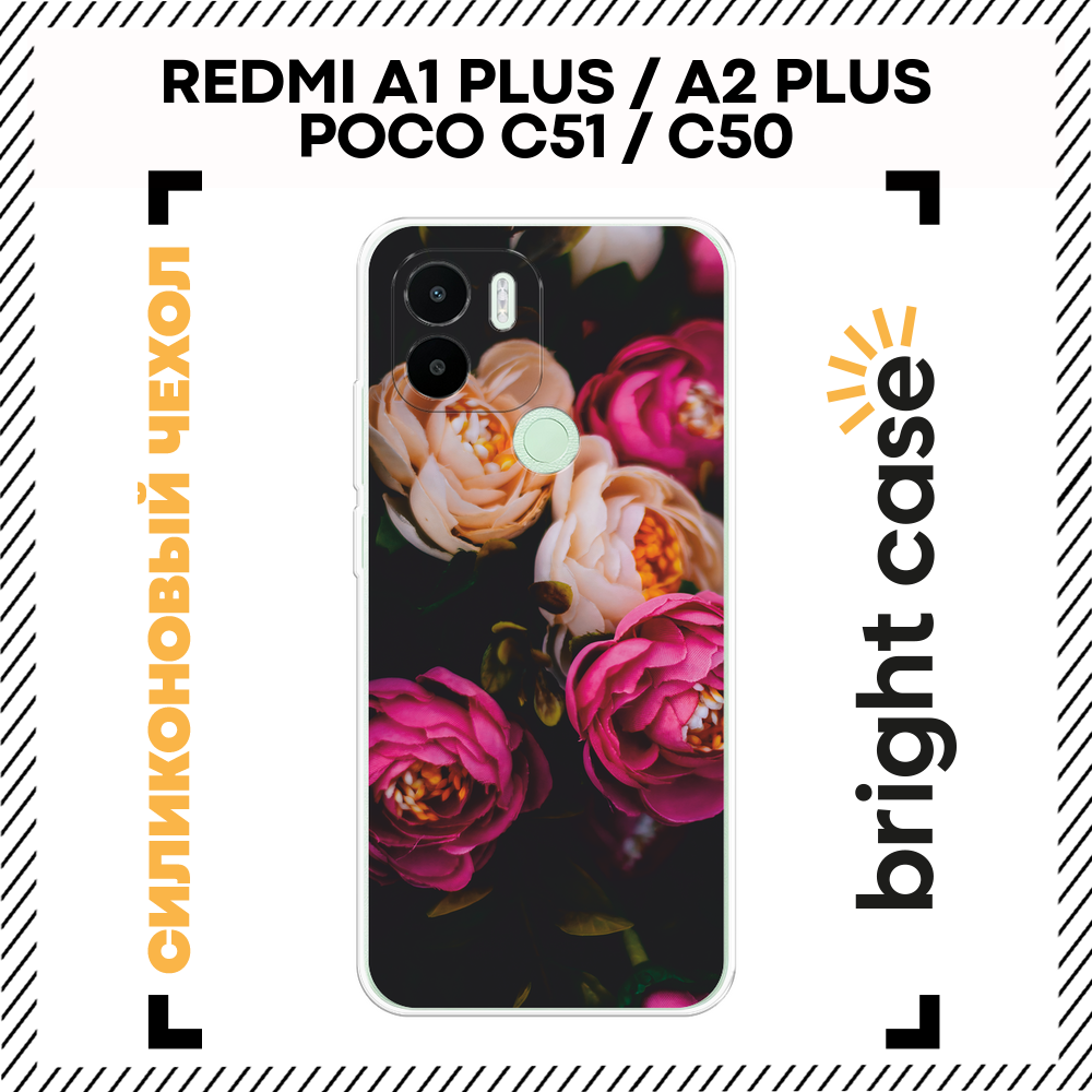 Чехол на Xiaomi Redmi A1+/Redmi A2+/Poco C51/C50 / Редми A1+ с принтом Бордовые пионы