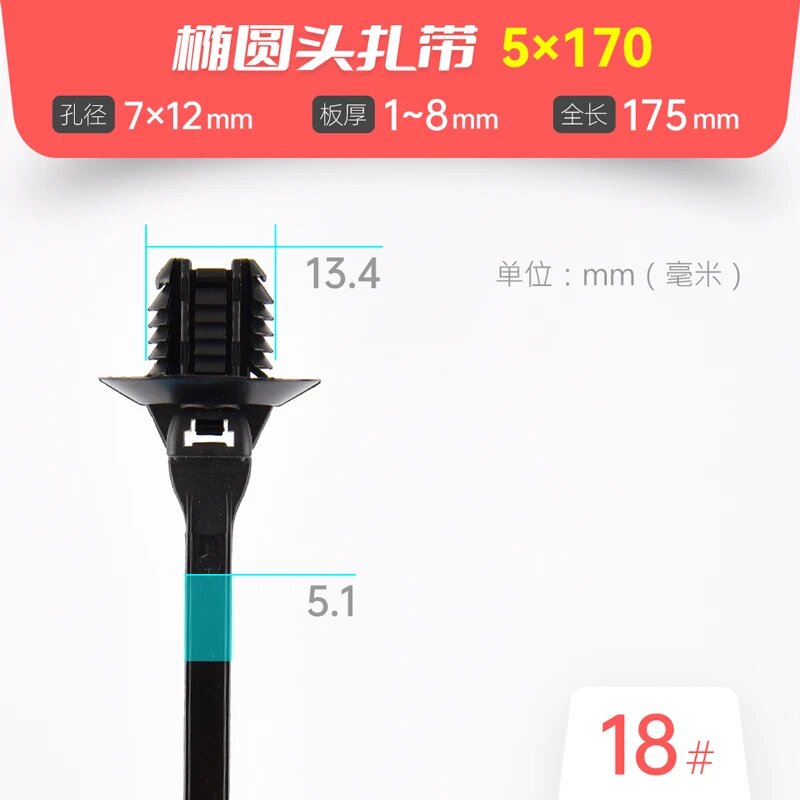 20 шт. нейлоновые автомобильные стяжки для кабеля фиксированные крепежные зажимы для автомобильного кабеля крепежный ремешок для провода стяжка на молнии Автомобильный Крепеж 92x5 мм 20pcs