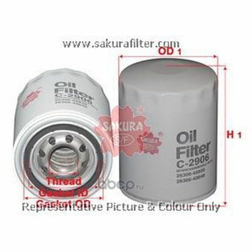 Датчик скорости CHERY TIGGO T11 06-/FORA A21 06- 1.6I/1.8I/2.0I 29 зуб. Стартвольт VSSP3002