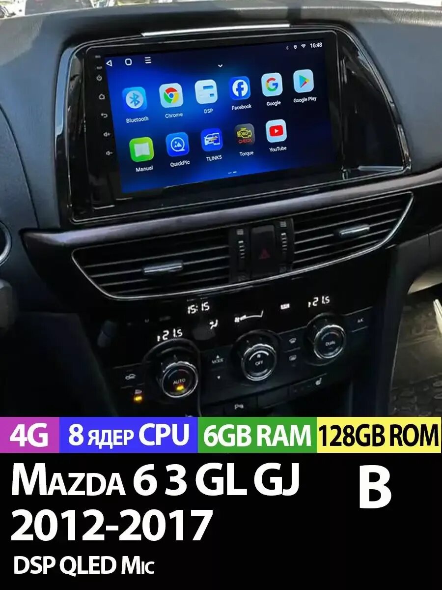 Магнитола TS18 PRO Mazda 6 3 GL GJ 6/128 Gb Bluetooth, FM/AM, GPS, Сенсорная