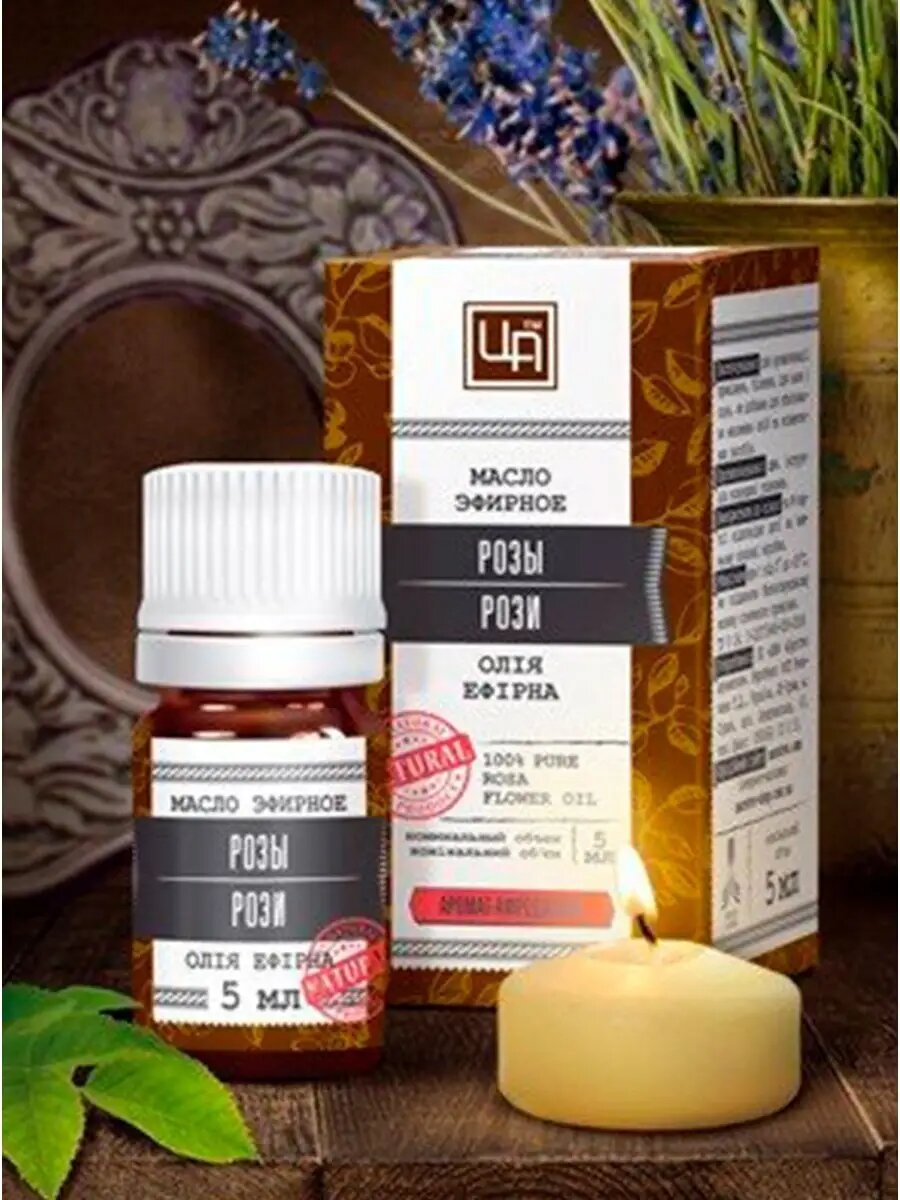 Эфирное масло Розы, 5 мл