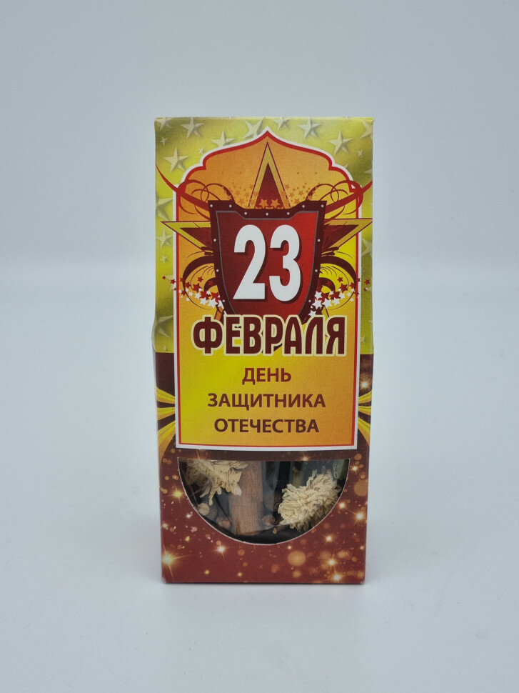 Подарочный набор специй для приготовления глинтвейна по-Сочински с 23 февраля 30гр