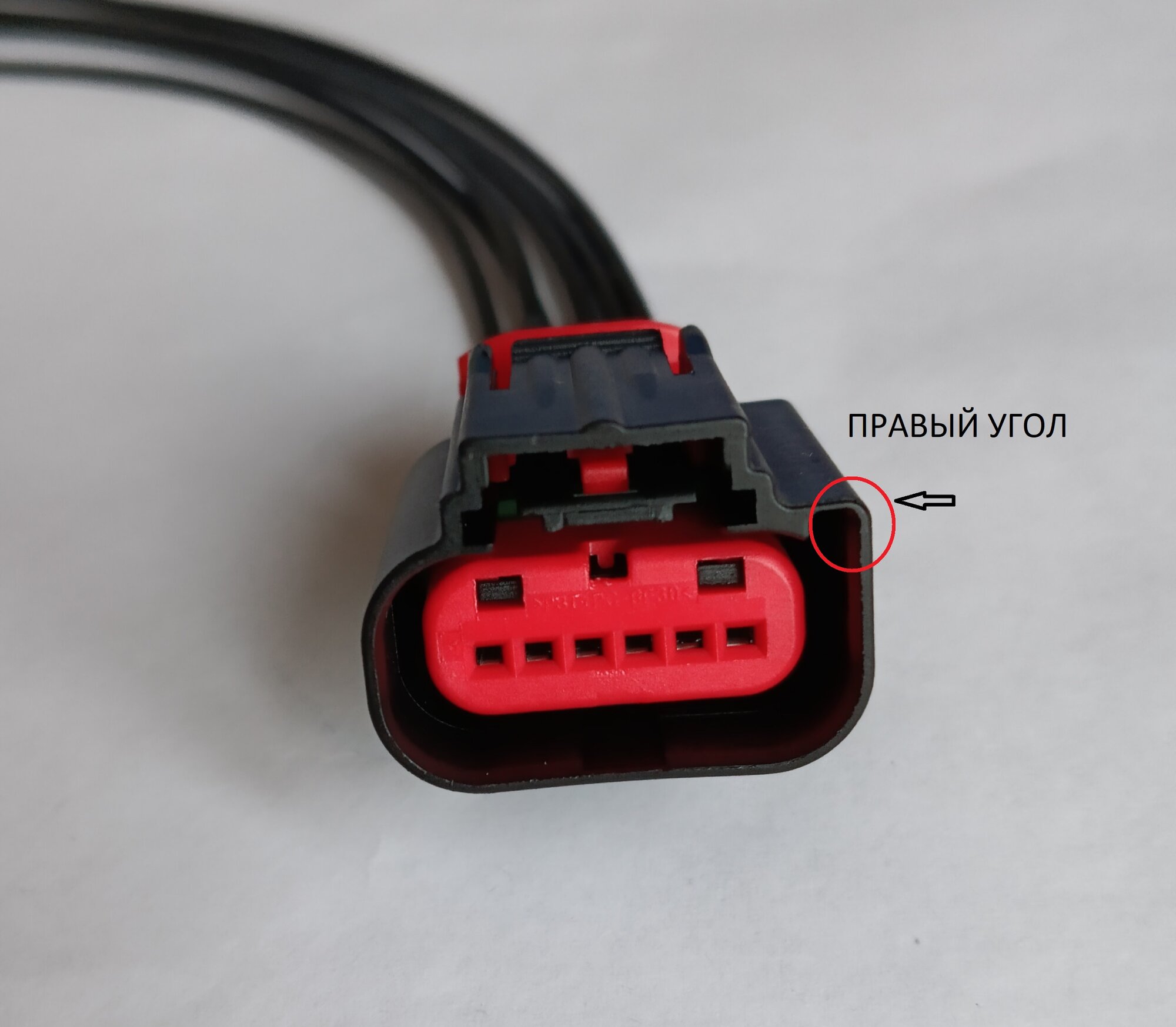 Разъём дроссельной заслонки 1-1419168-1 с проводами арт. AX5182.