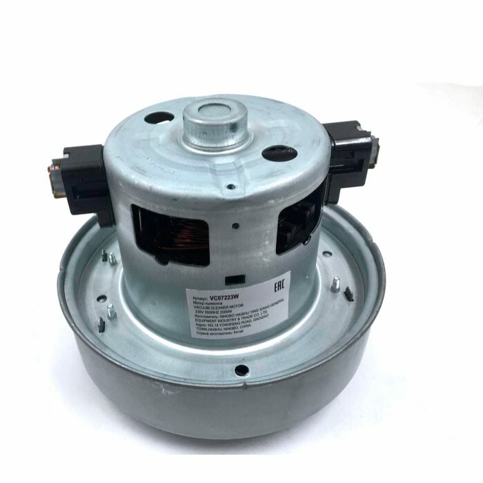 Мотор пылесоса 2000W, H-116.5, D-135 VC07223W