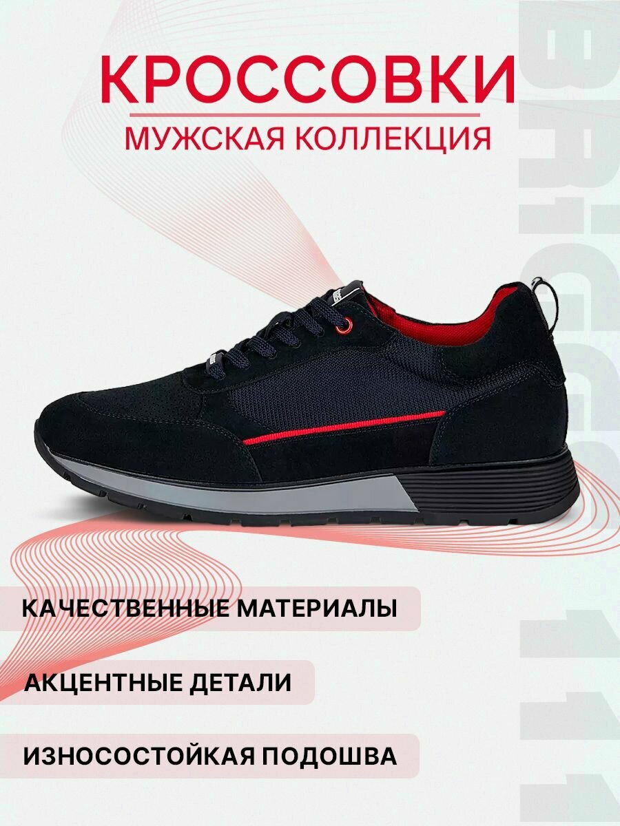 Кроссовки