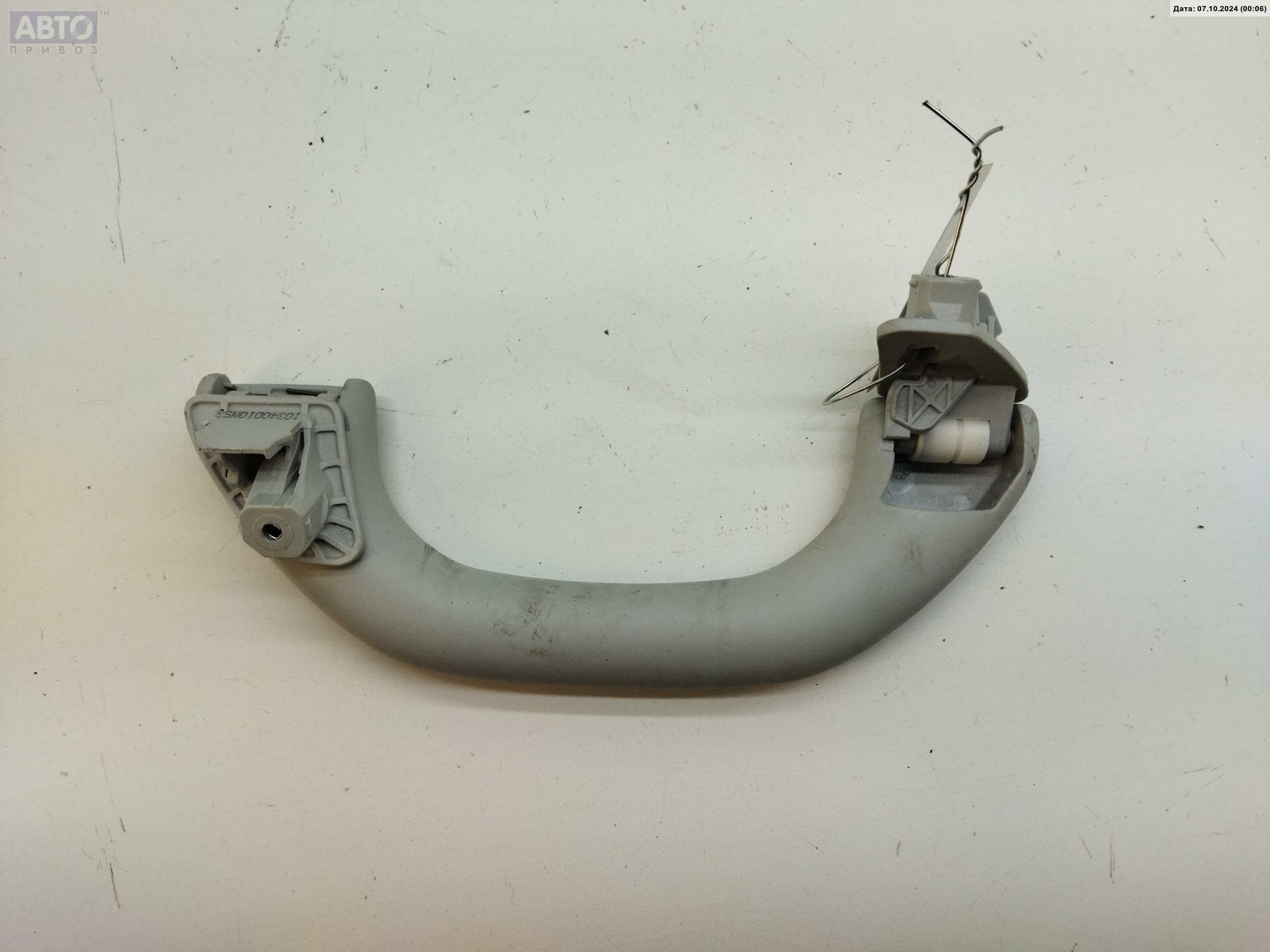 Ручка внутренняя потолочная Volkswagen Golf-6