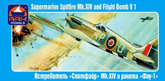 72012 ARK Models Британский истребитель Спитфаер Мк. XIV и ракета ФАУ-1 Масштаб 1/72