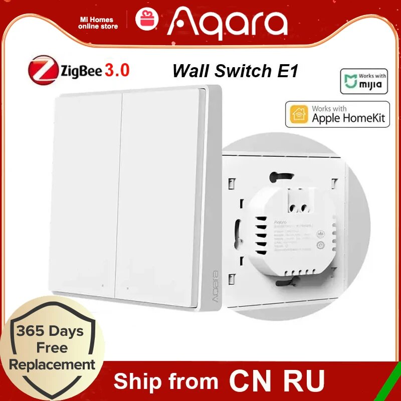 Aqara E1 Gray выключатель, No Neutral 2key — фото 1