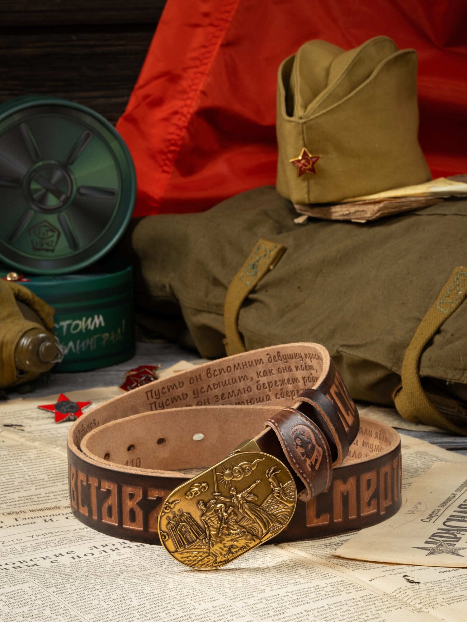 Ремень для мужчин