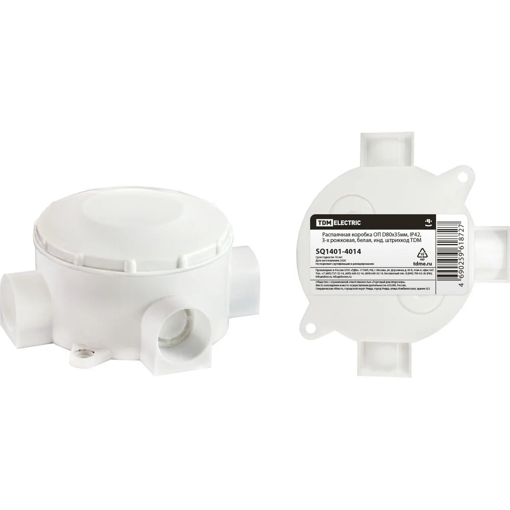 Коробка распределительная TDM ELECTRIC D80х35мм, IP42, 3-х рожковая, белая SQ1401-4014
