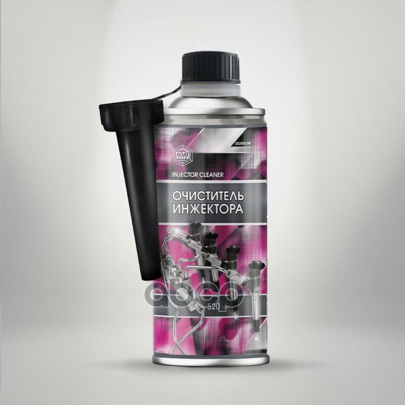 Очиститель инжектора (жестяной балон) 520 мл. AGAT AVTO SL1104 AGAT Avto арт. SL1104