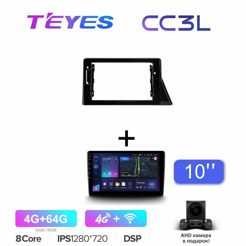 Магнитола Teyes CC3L 4/64 Gb 10 для Toyota Sienta 2 XP170 2015-2022 2 din