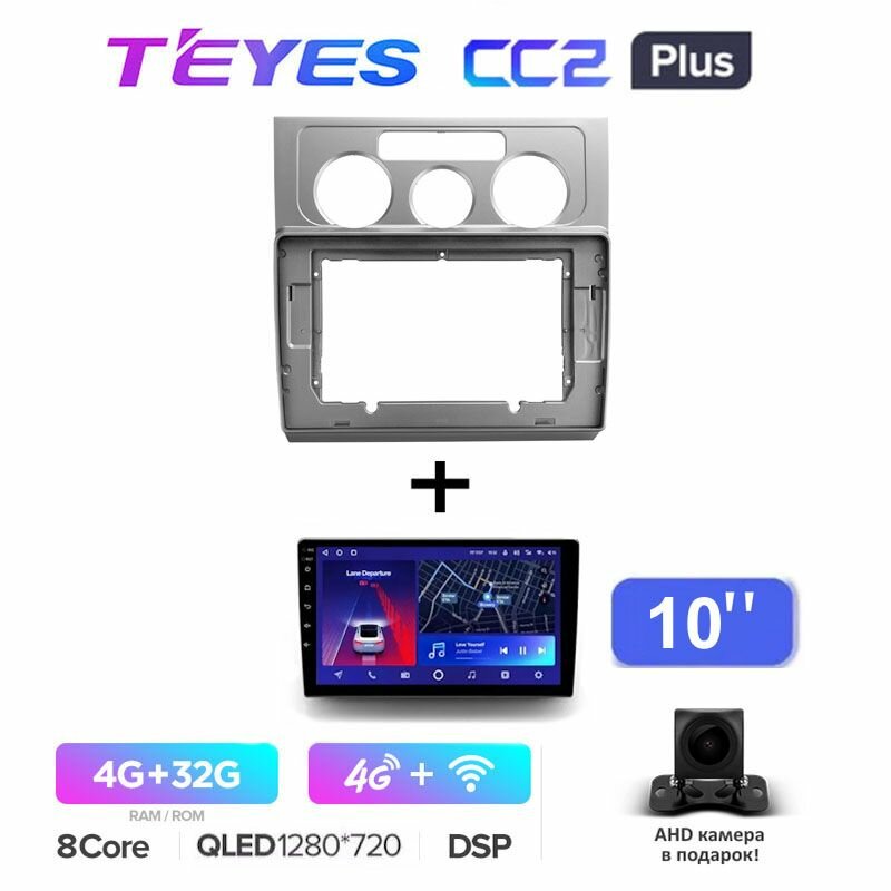 Магнитола Teyes CC2 PLUS 4/32 Gb 10 для Volkswagen Touran 1 2003-2010 F1 2 din