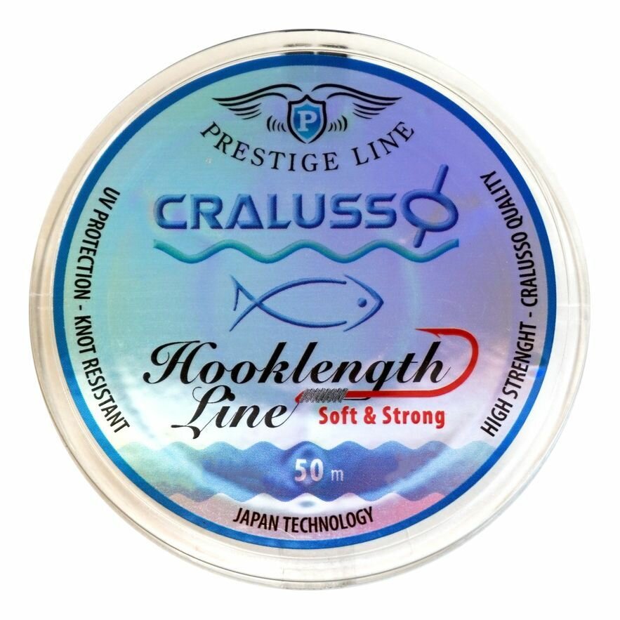 Леска поводочная Cralusso Hooklength Prestige, 50 м, 0,178 мм, 4,61 кг