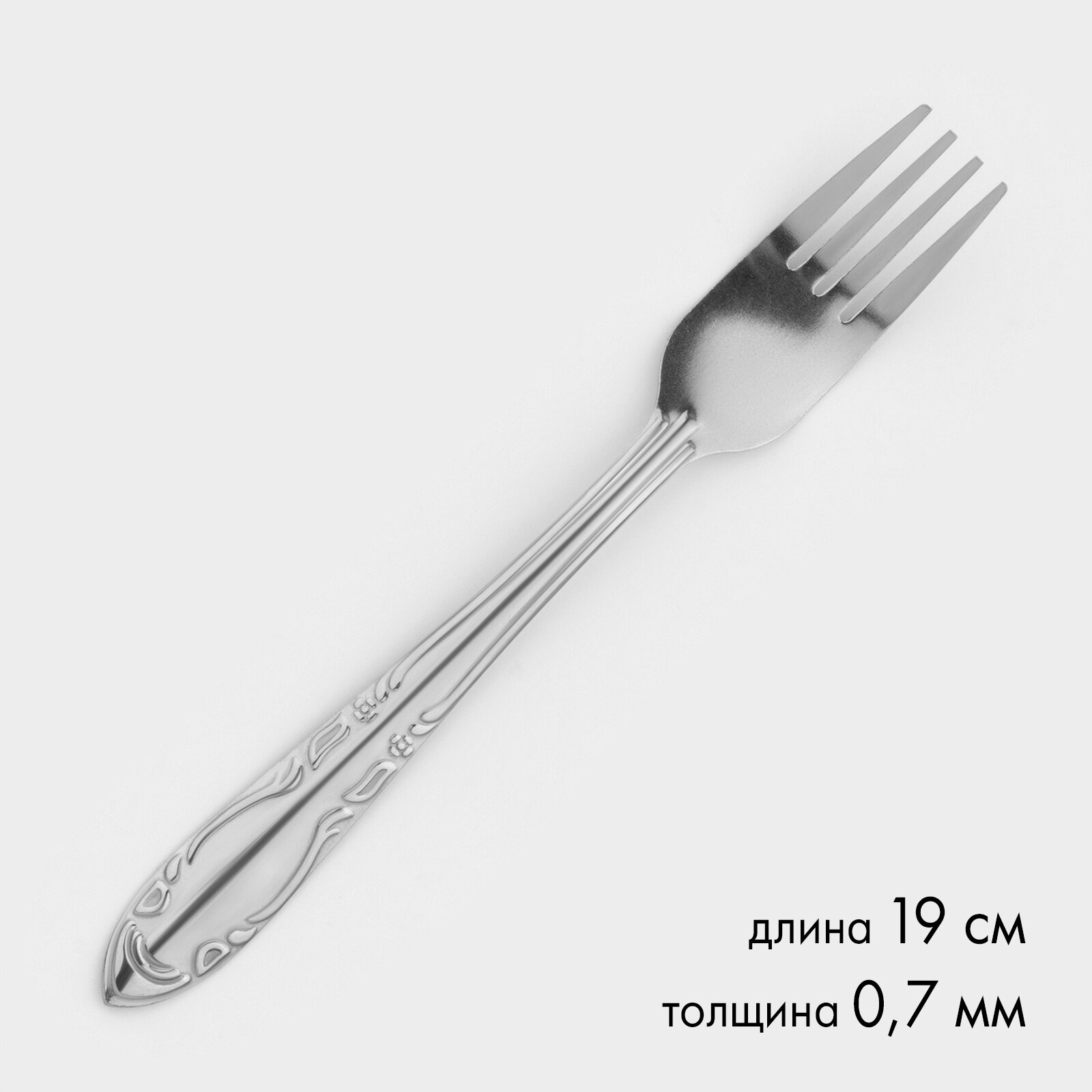 Набор столовых вилок из нержавеющей стали «Общепит», длина 19 см, толщина 0.7 мм, 6 шт, серебряный