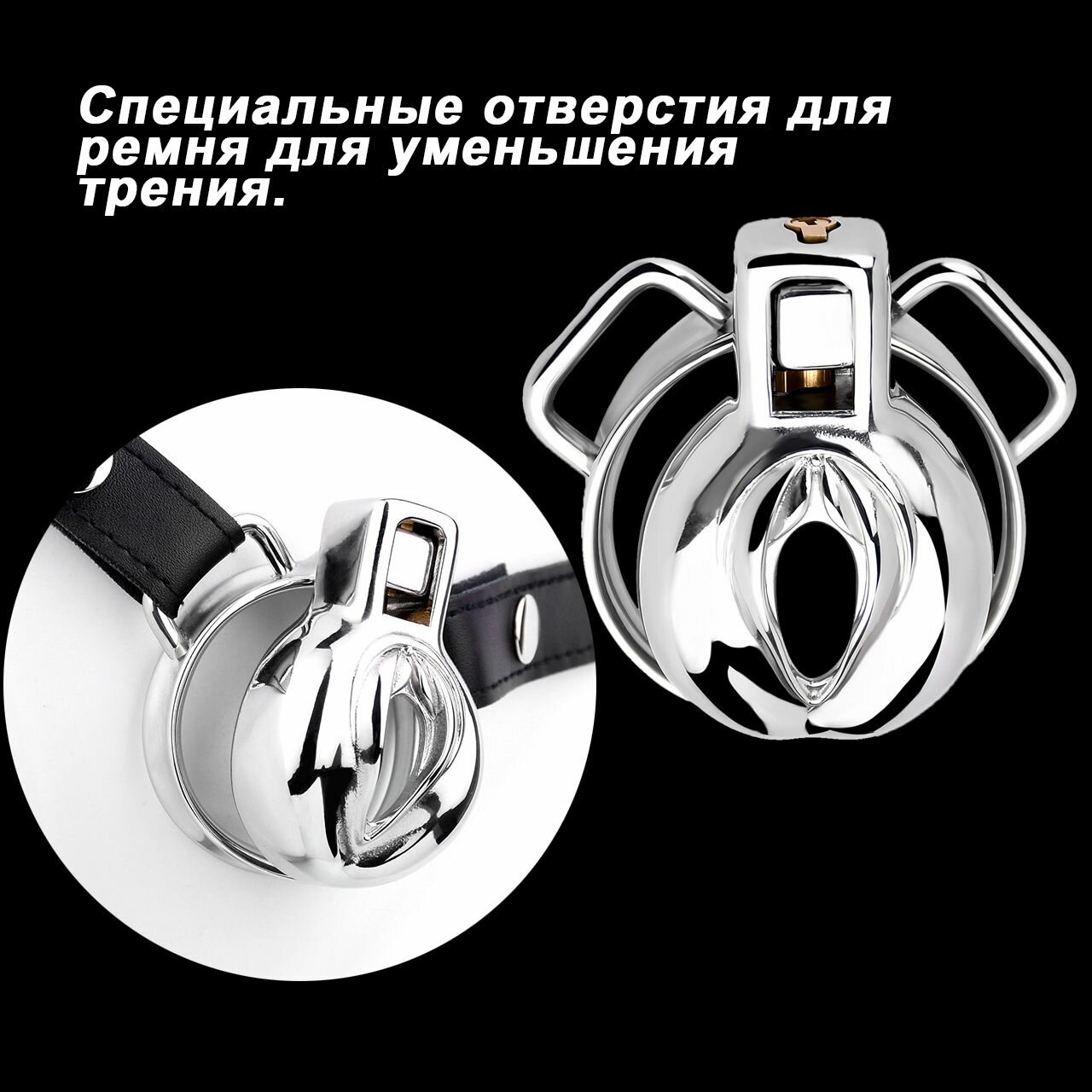 Товар БДСМ для взрослых 18+ / Пояс верности для мужчин / интим товар для взрослых