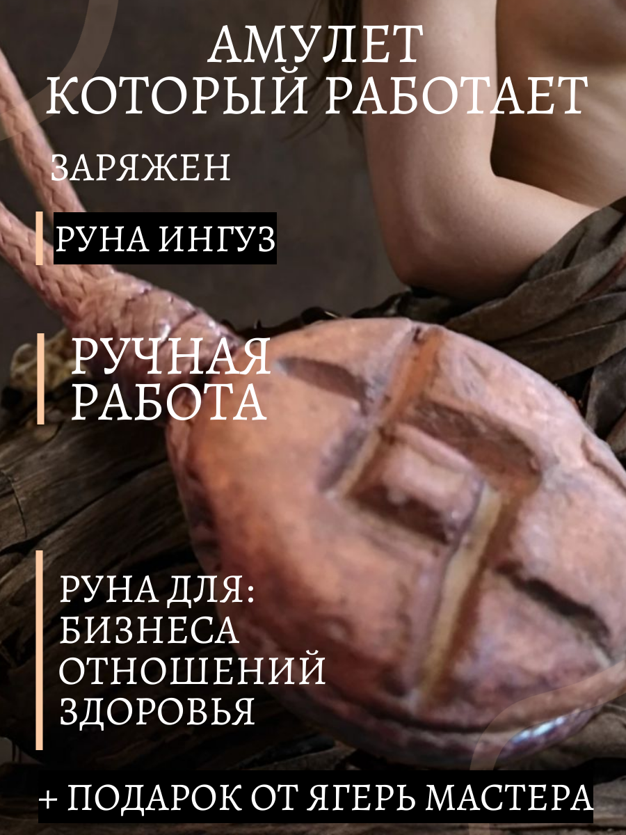 Подвеска, керамика