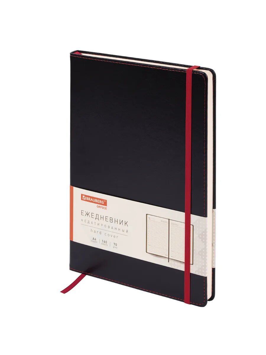 Ежедневник недатированный большой формат 210х297 мм А4, "Office", 160 л, черный,