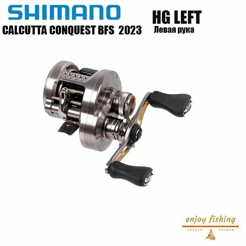 2023 NEW SHIMANO CALCUTTA CONQUEST BFS HG LEFT HAND Мультипликаторная катушка