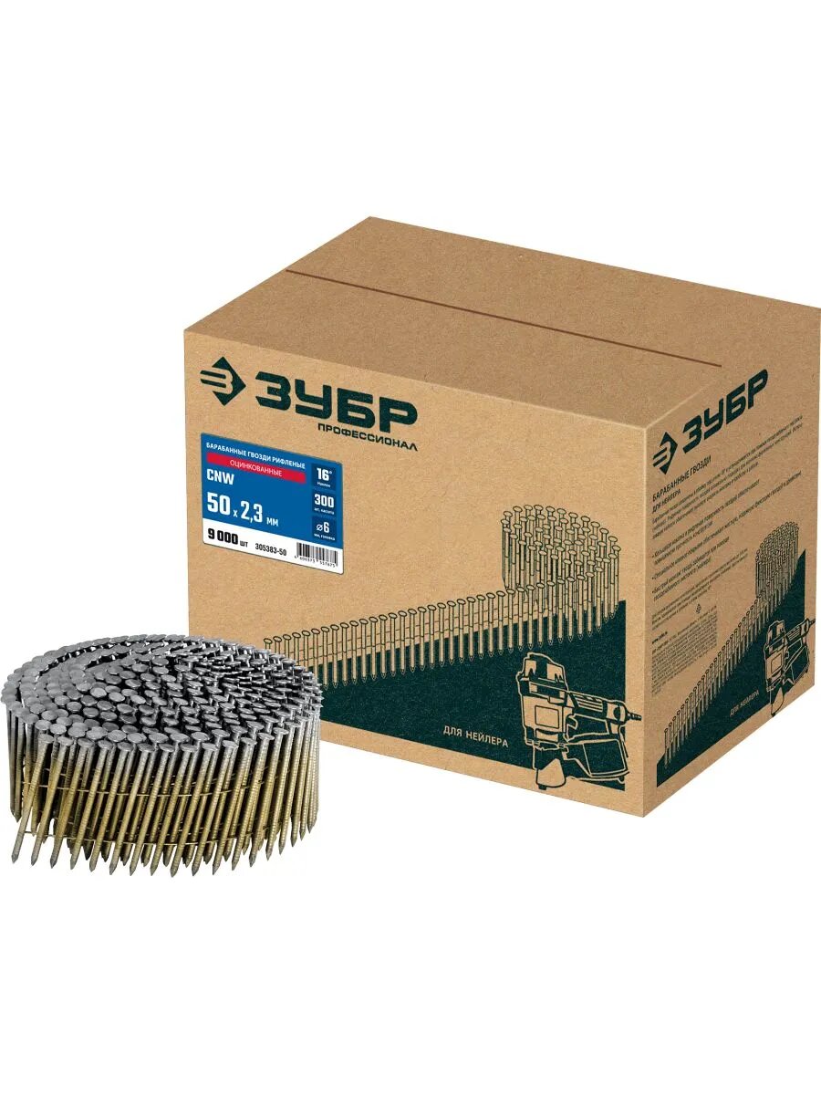 Гвозди рифленые оцинкованные 50 х 2.3 мм 305383-50
