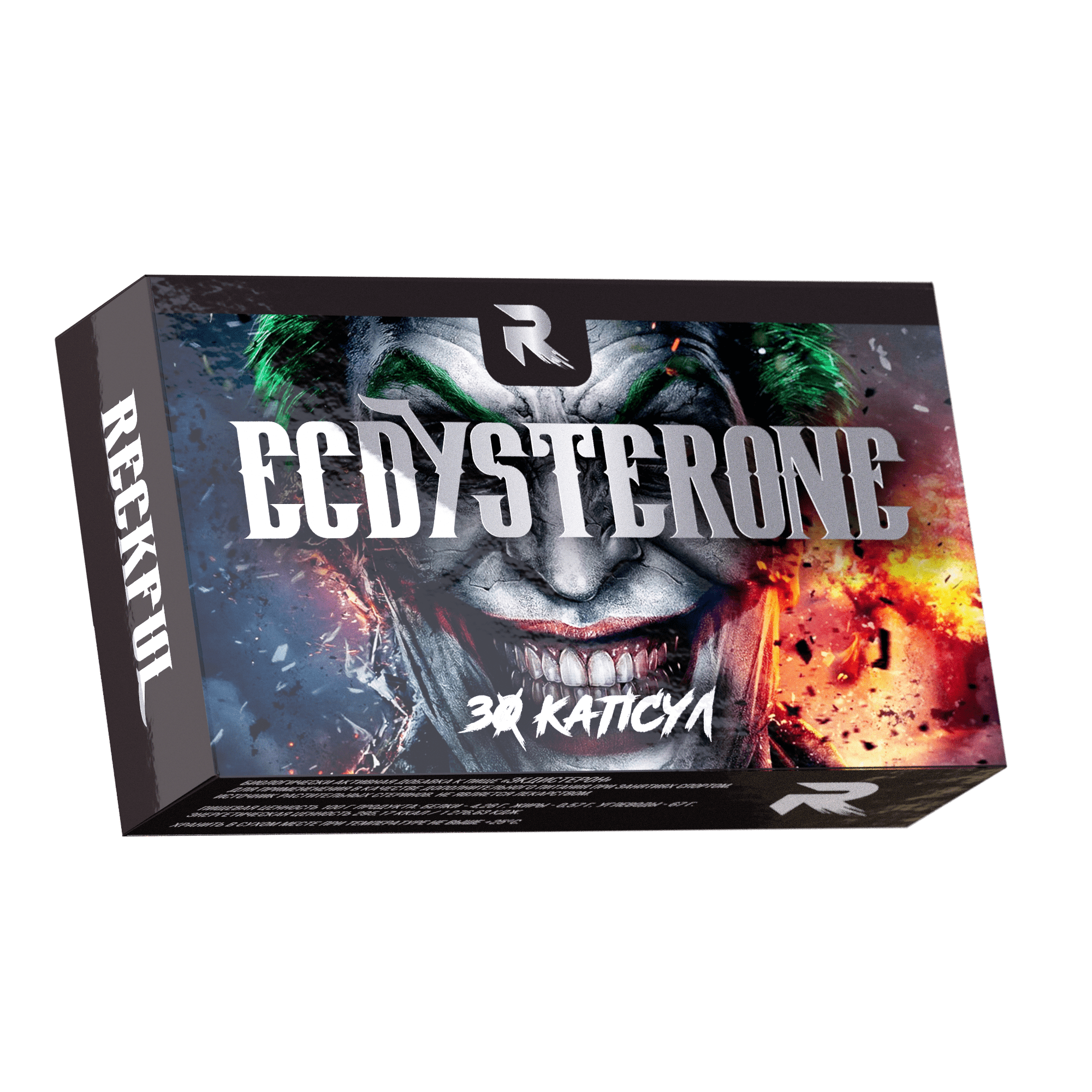 Тестобустер Reckful Ecdysterone, 30 капс, экдистерон, натуральный, нейтральный вкус