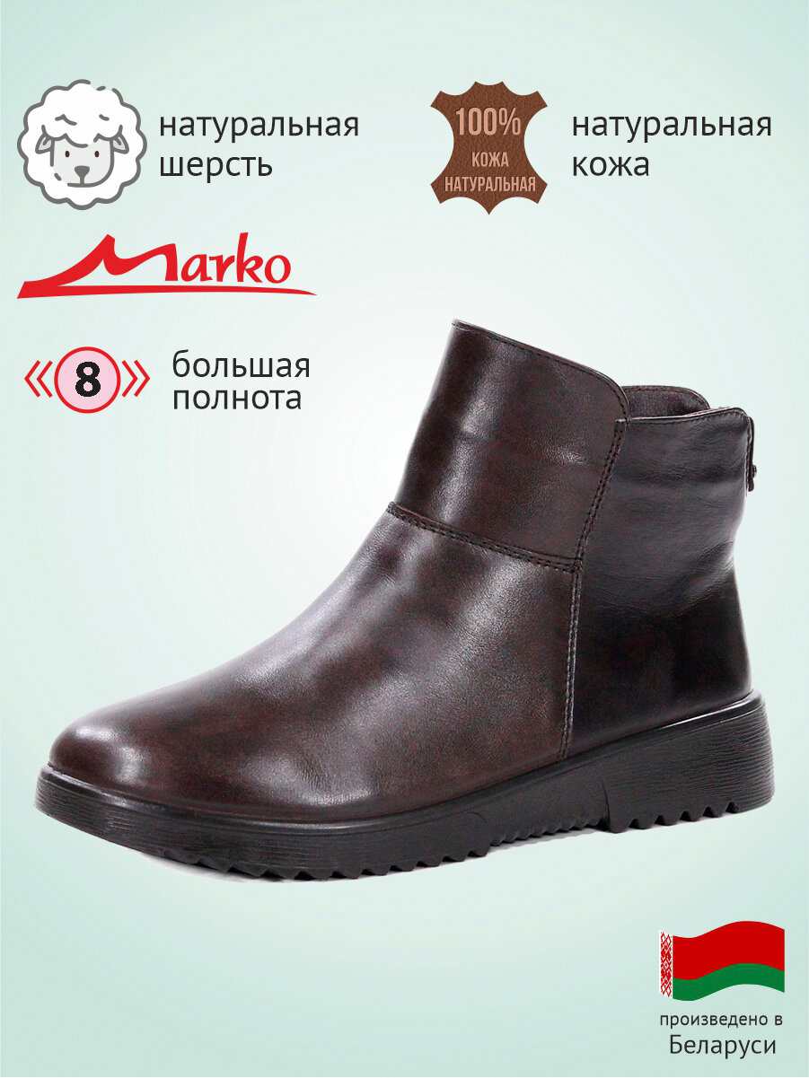 Ботинки натуральная кожа