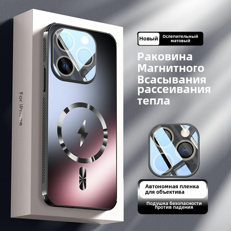 Стильный матовый чехол для Apple iPhone 14 Pro Max (Эпл Айфон 14 Про Макс) /Собственный объектив, беспроводное магнитное притяжение.