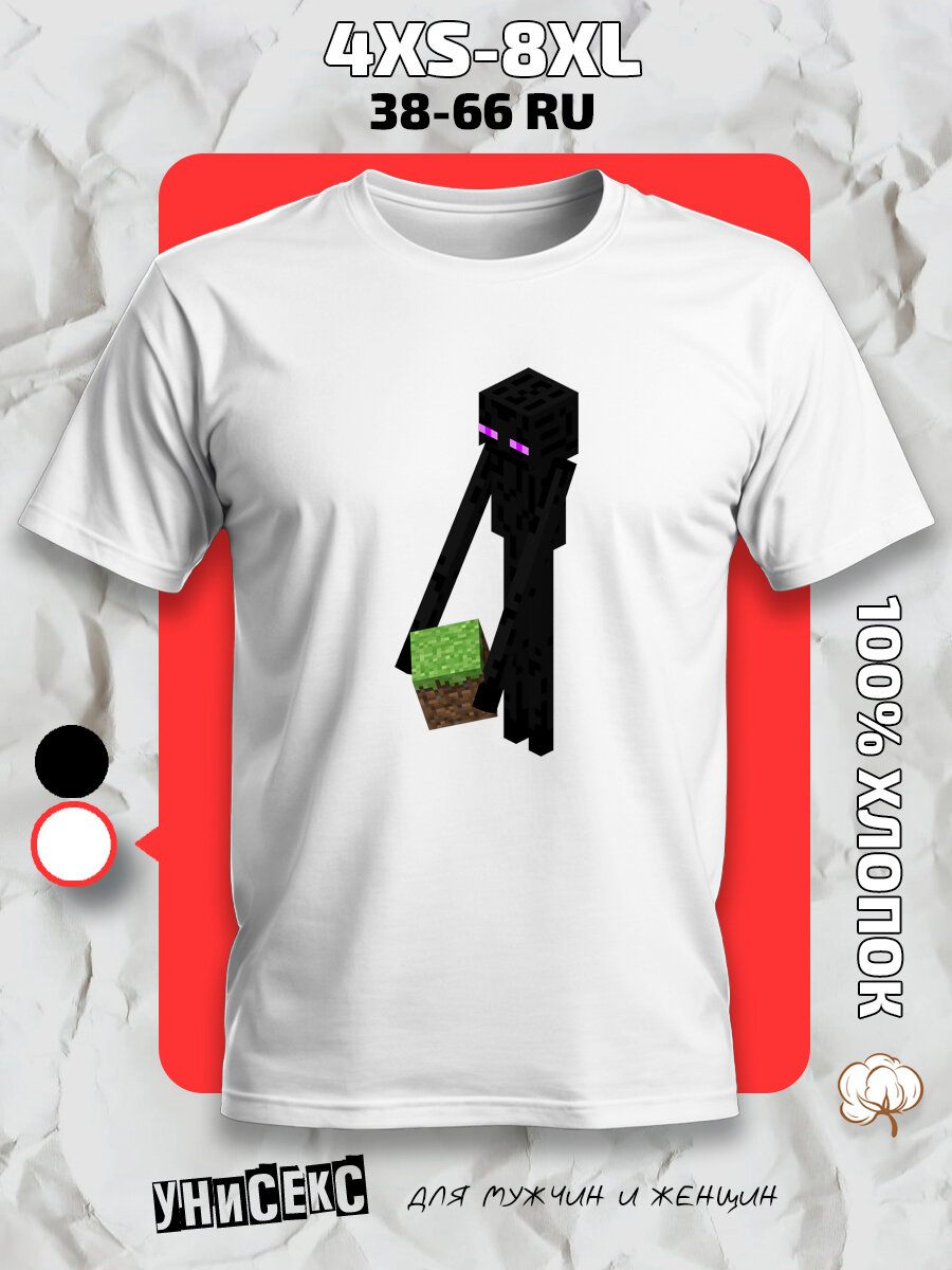 Футболка с принтом Minecraft Майнкрафт Эндермен