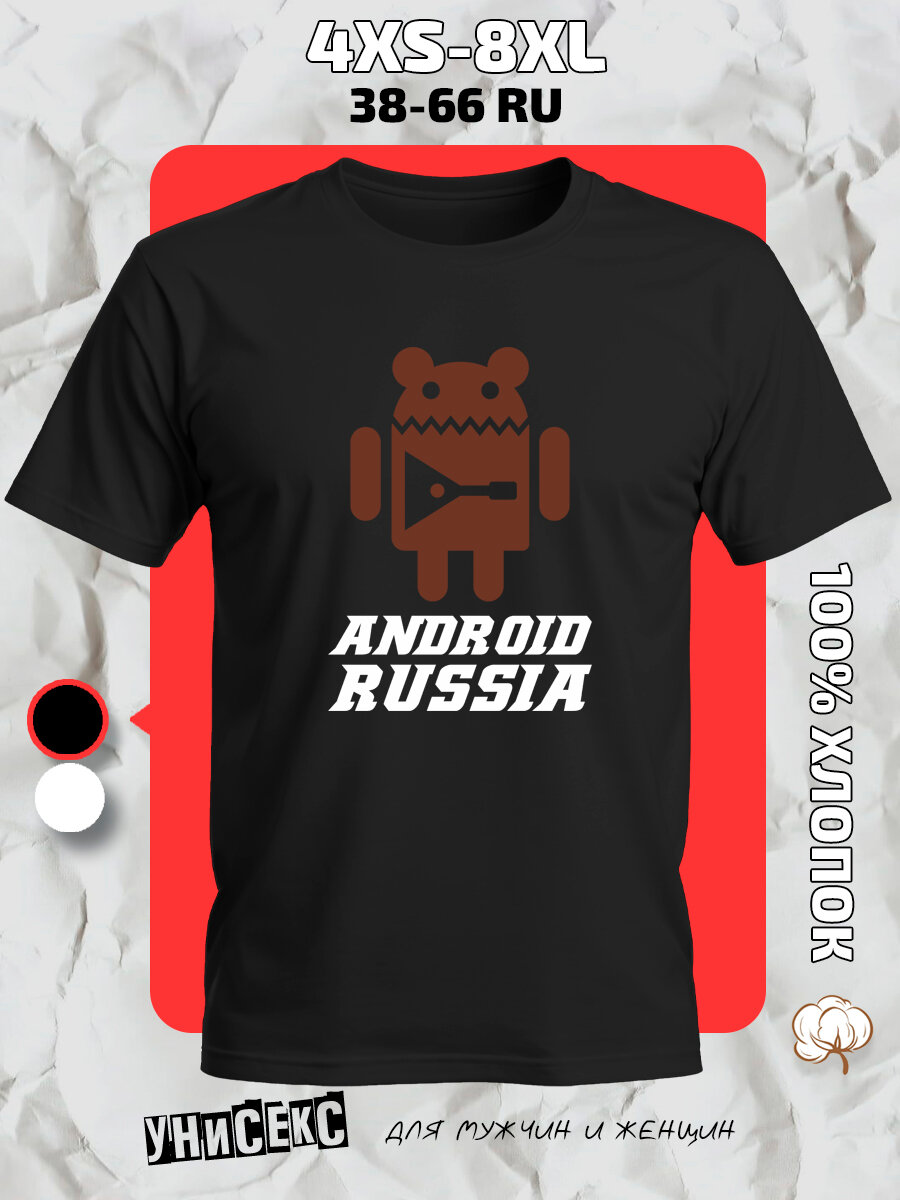 Футболка с принтом медведь Android Russia