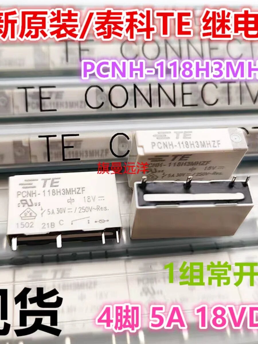 Электромагнитное реле PCNH-118H3MHZF 18VDC NEW