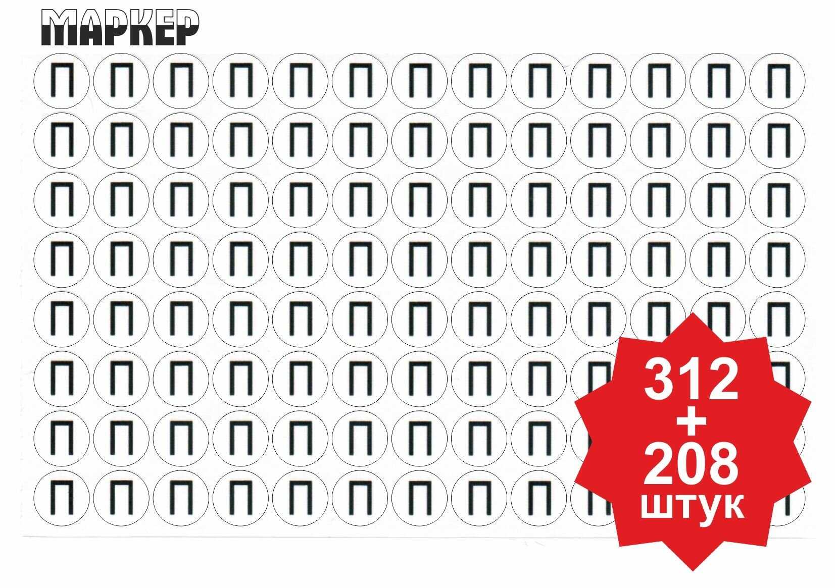 Наклейки на патроны виниловые Пуля