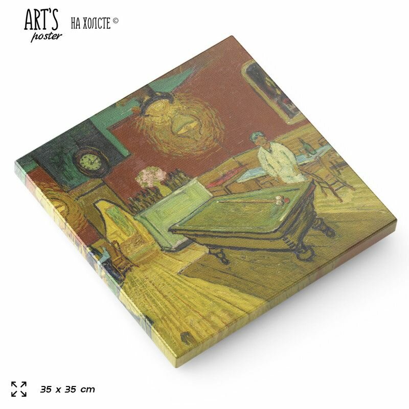 Картина художника Винсент ван Гог, Ночное кафе, 35х35 см, холст с печатью на подрамнике, интерьерная, SilverPlane