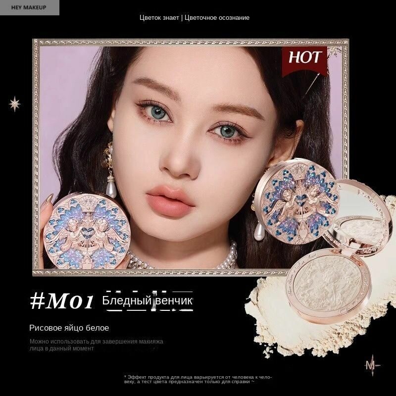 Пудра-хайлайтер Flower Knows Little Angel Emboss, естественно осветляет водянистую и трехмерную основу для макияжа.