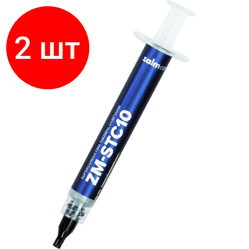 Комплект 2 штук, Термопаста Zalman ZM-STC10 thermal compound, scoop, 2.0g (ZM-STC10)