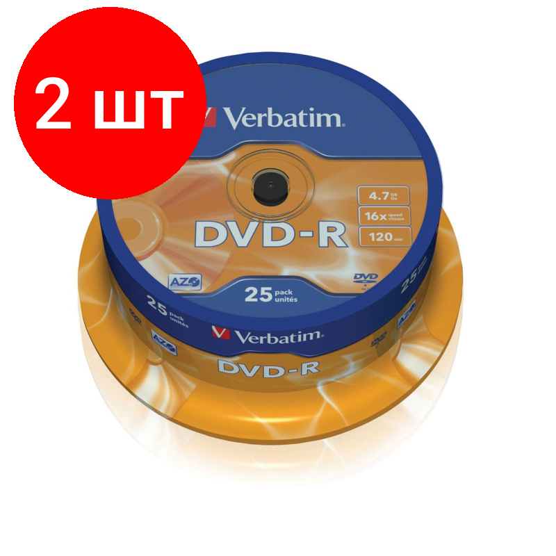 Комплект 2 упаковок, Носители информации DVD-R, 16x, Verbatim Azo Matt Silver, Cake/25, 43522
