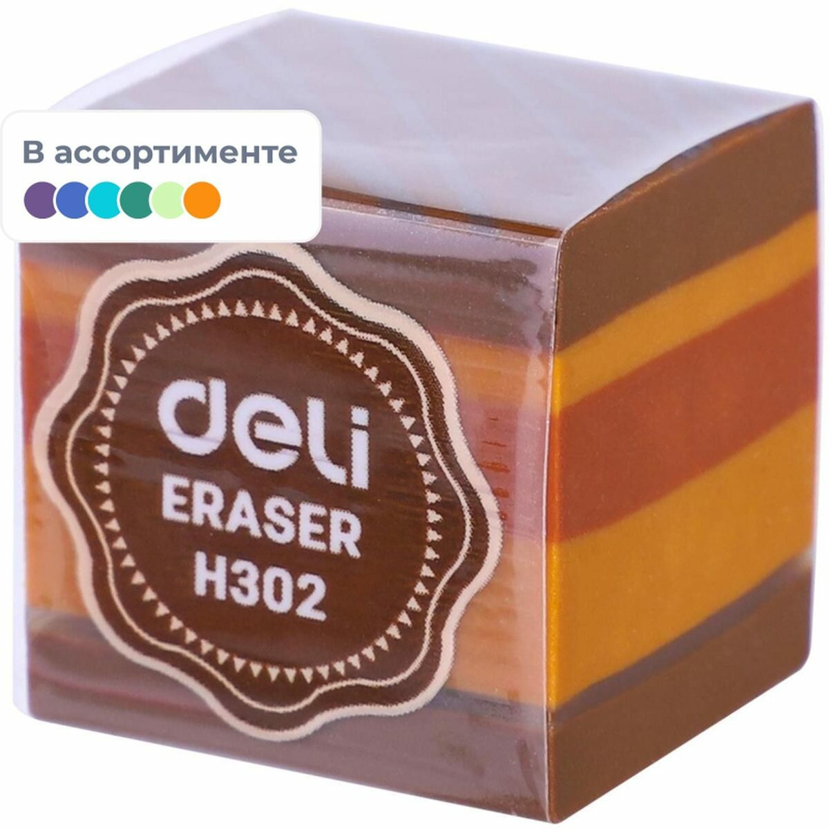 Ластик Deli EH302 (резиновый, квадратный, 25х25х25мм) (EH302), 32шт.
