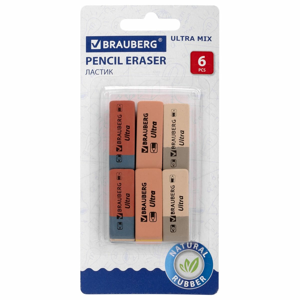 Набор ластиков Brauberg Ultra Mix, 41х14х8мм, натуральный каучук, разные виды, 6шт. (229602)