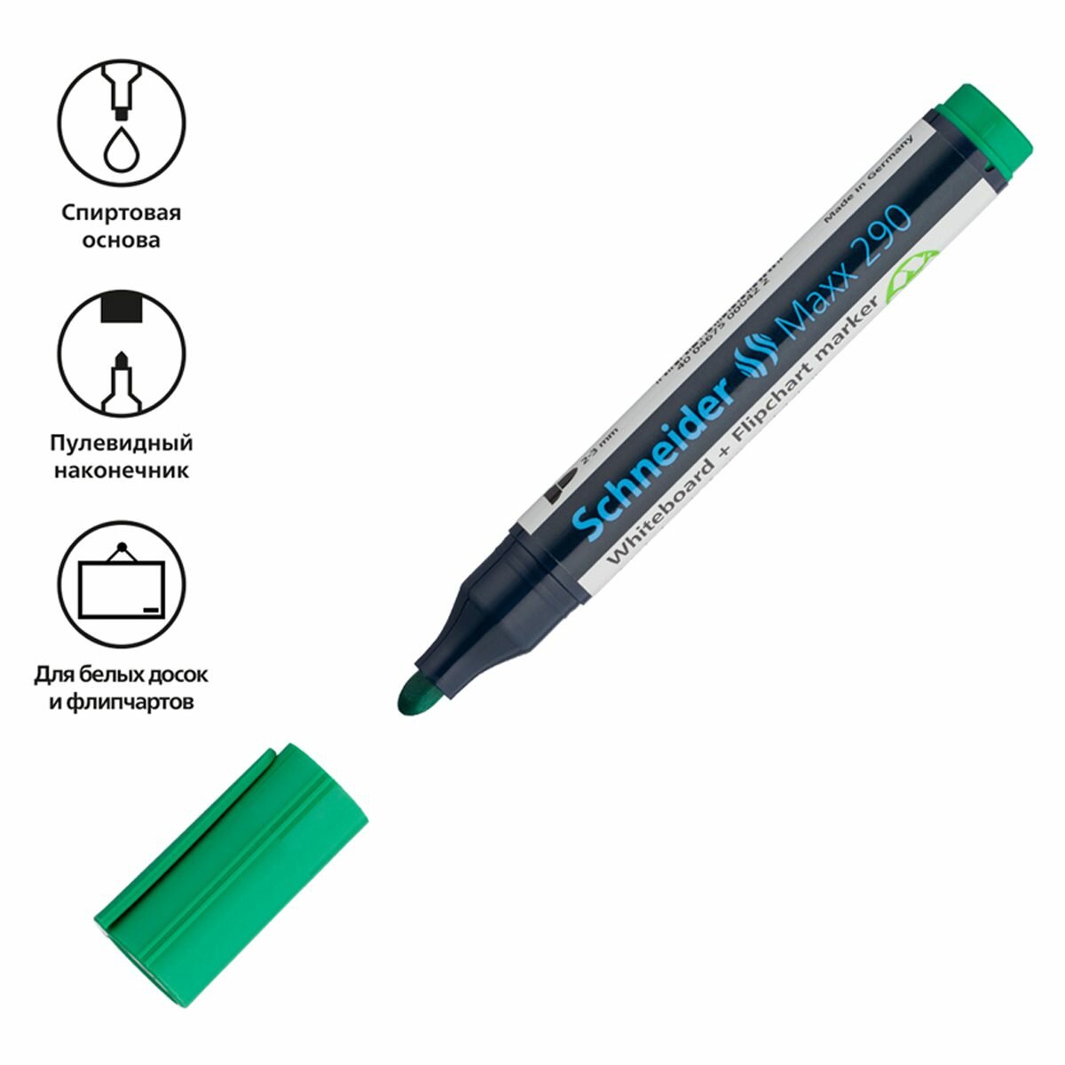 Маркер для досок Schneider Maxx 290 (круглый наконечник, 2-3мм, зеленый) (129004), 10шт.