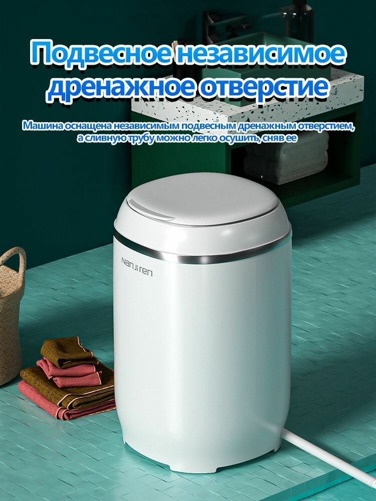 Мини стиральная машинка HOMELINK ZY307,4,5 кг