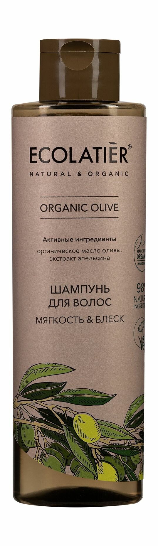 ECOLATIER Шампунь для волос Мягкость & Блеск Organic Olive, 250 мл